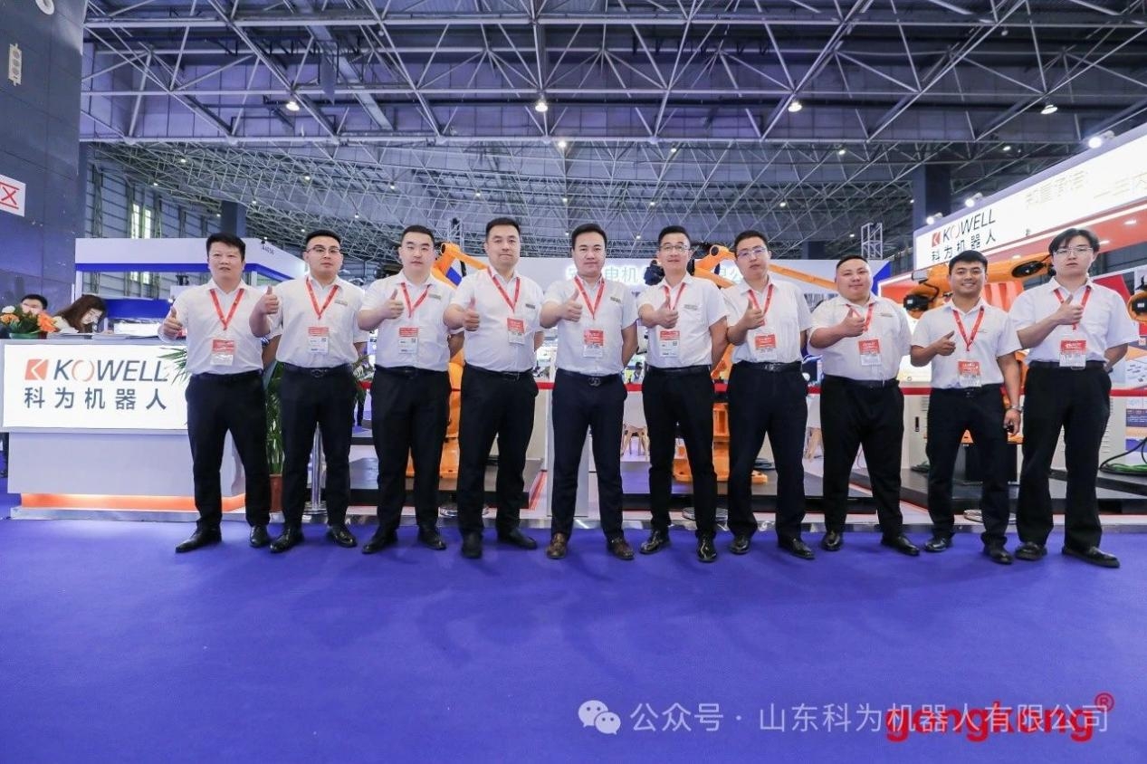 The 5th China (South China) International Robot and Automation ...